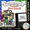 Rainbow Ukulele Curriculum - Digital Teaching Bundle